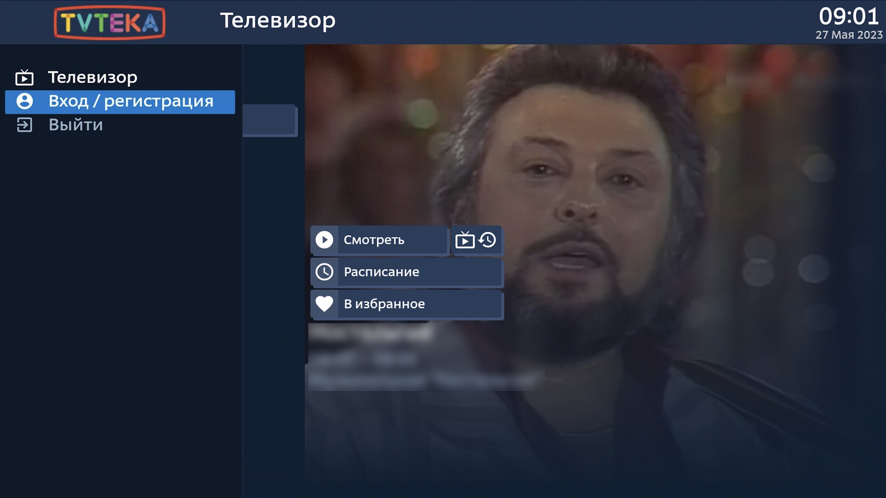 Watching on Android tv boxes — TVteka
